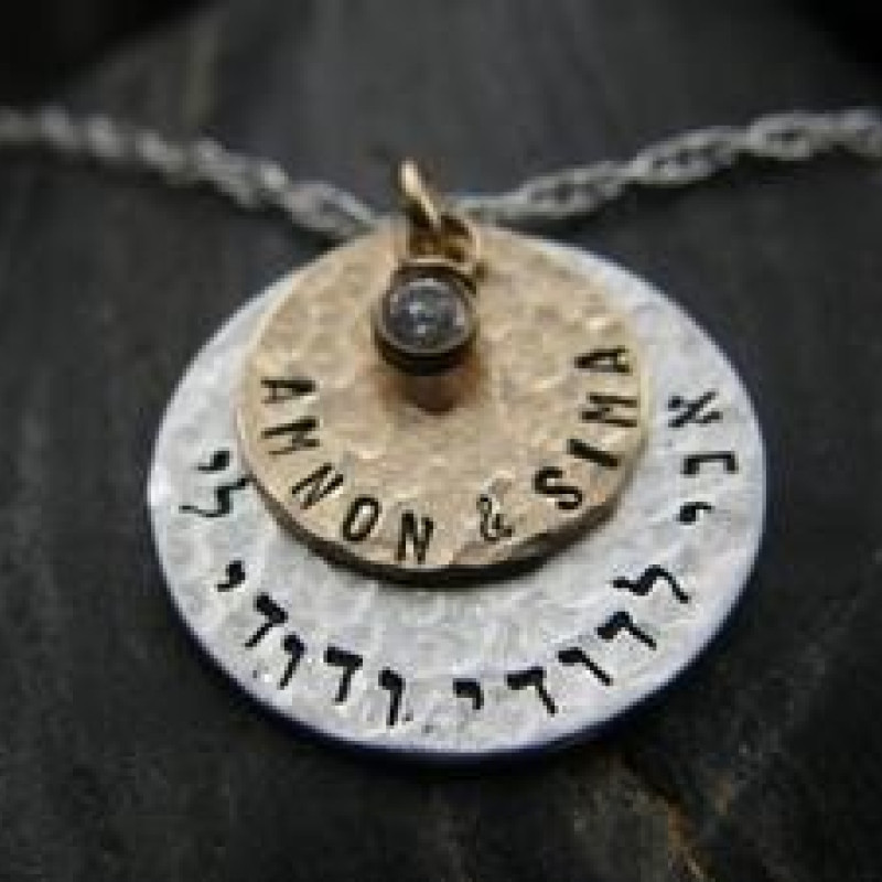 Ani Ledodi Vedodi Li - I am my beloved's and my beloved is mine ...