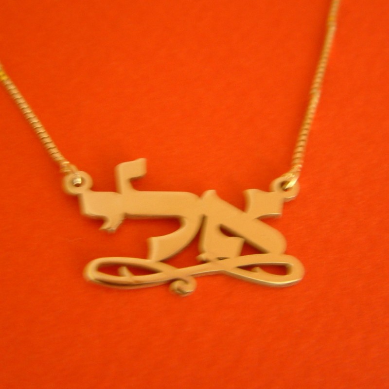 Hebrew Name Necklace Gold Vermail Hebrew Necklace Name Chain Bat ...