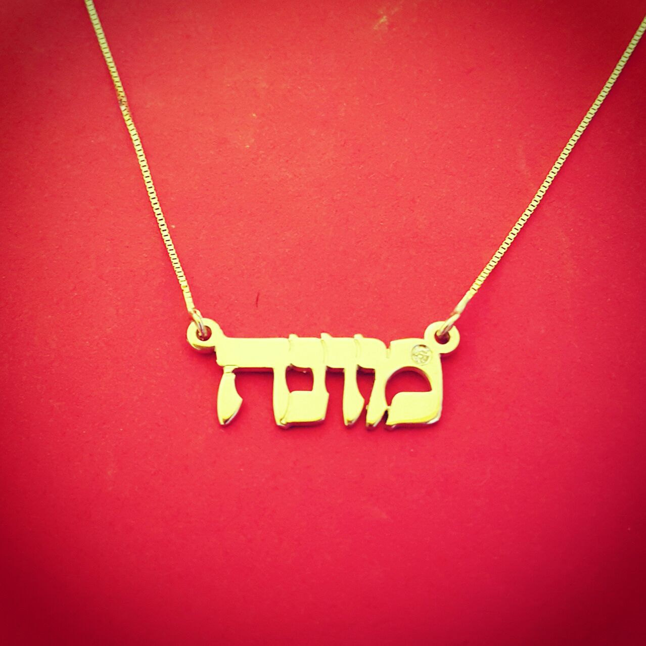 Hebrew Necklace Gold Plated Hebrew Names Chain Bat Mitzvah Gift Hebrew ...